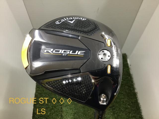 R128茂原店｜ゴルフのことなら東京大阪など全国に店舗のあるGolf Partner